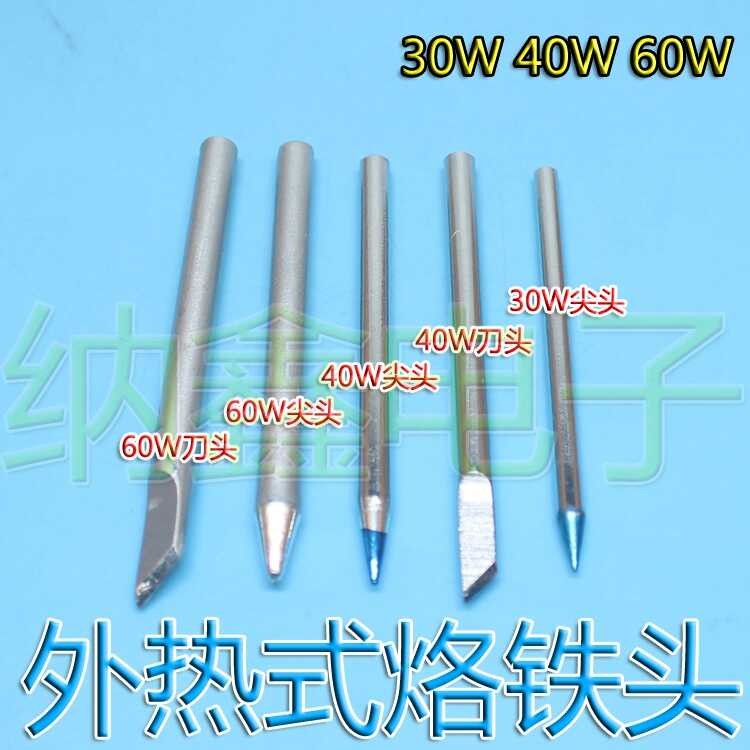 High quality 】 30W 40W 60W pointed/blade tip soldering iron tip ...