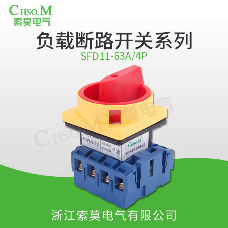 Load circuit breaker transfer switch 3-phase 4-wire SFD11-25A 32A 40A ...