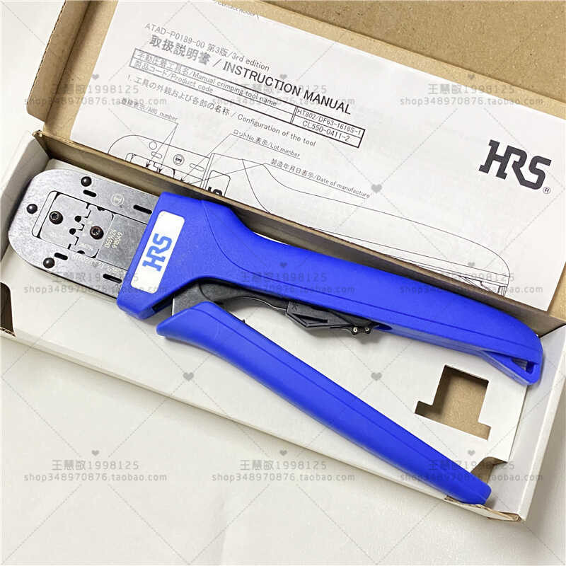 HT802/DF63-1618S-1 Hirose DF63 series terminal crimping tool wire clamp ...