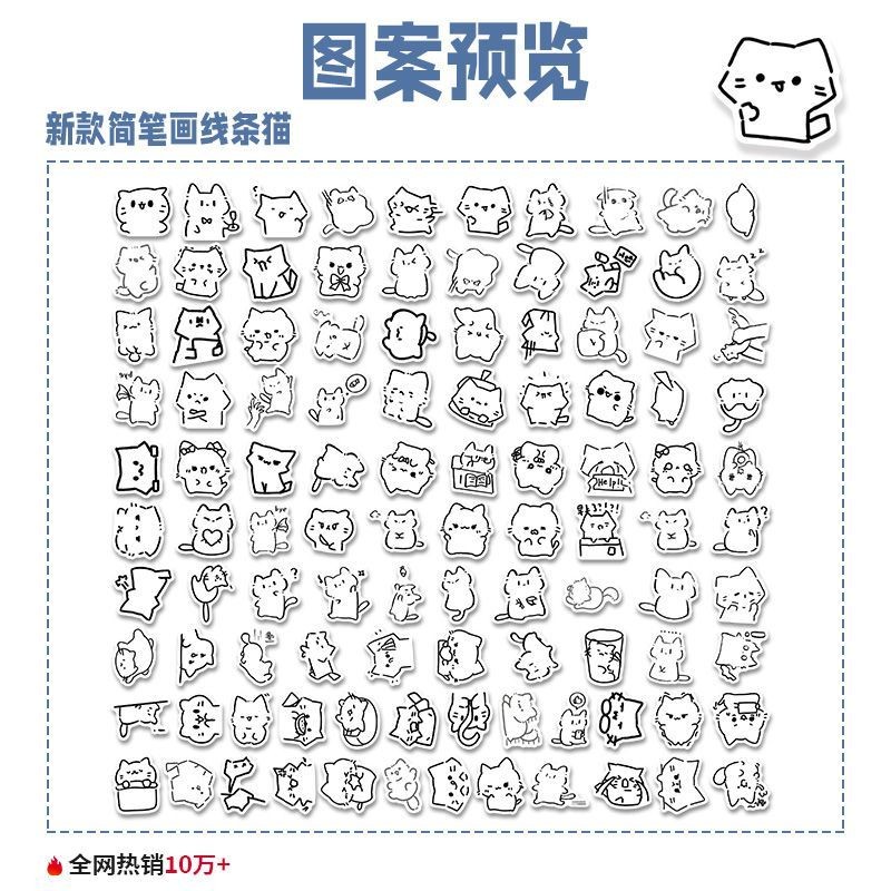 200 pieces of new cute cat simple line drawing stickers, cute and ...