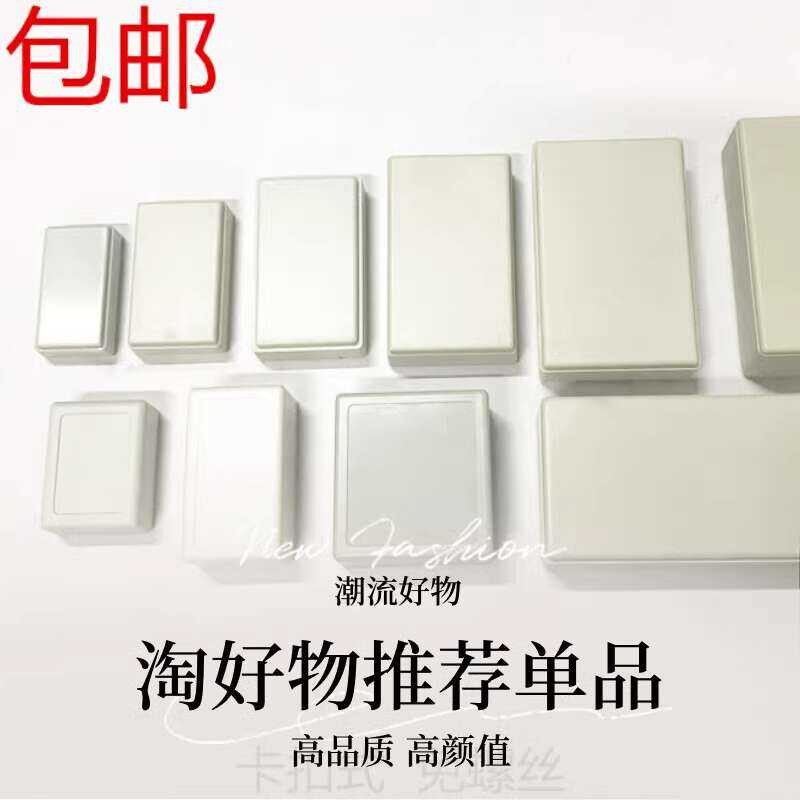 Plastic electronic device shell junction power battery box DIY ...