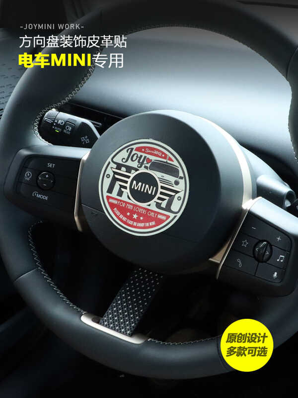 BMW Mini New Energy Tram Steering Wheel Sticks JCW Countryman Logo ...