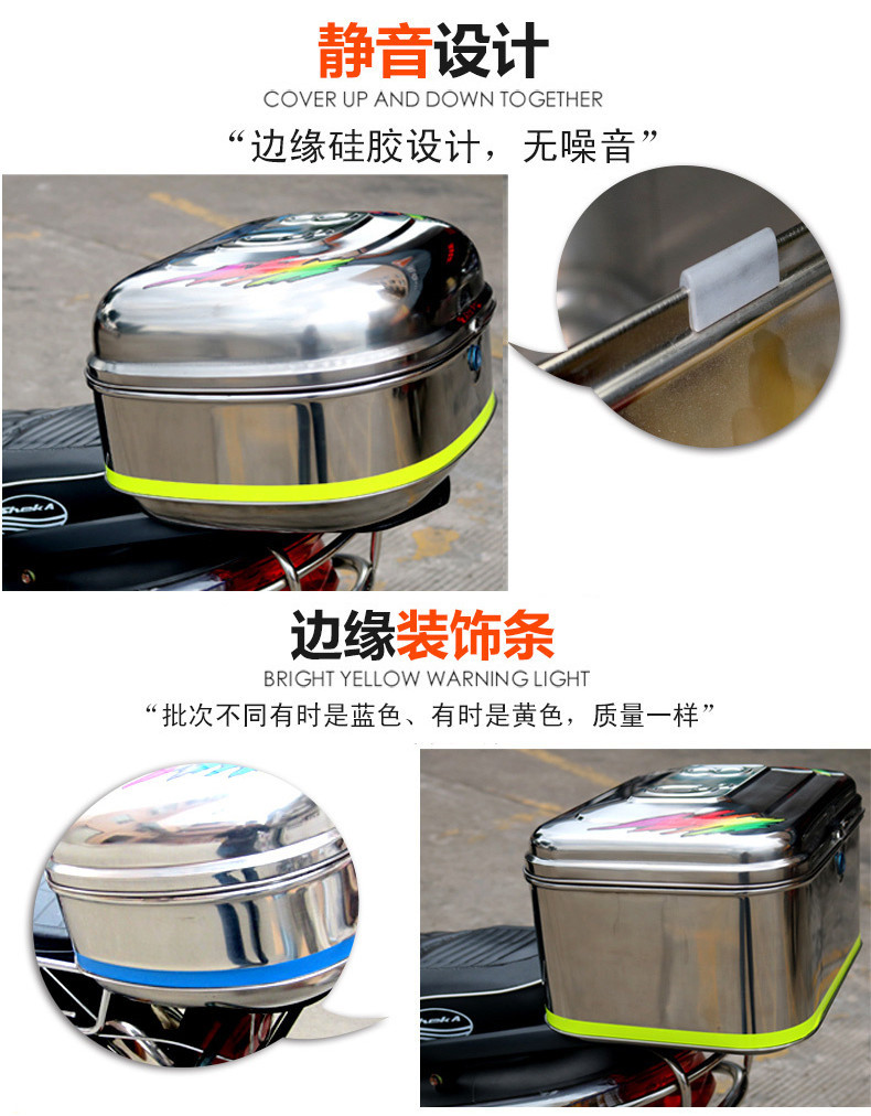 Motorcycle Trunk/Electric Vehicle Trunk/Motorcycle Trunk/Thickened ...