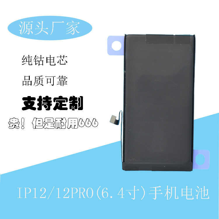 Iphone 12 12Pro 12Mini Phone With Built-In Lithium Battery, Apple's New ...