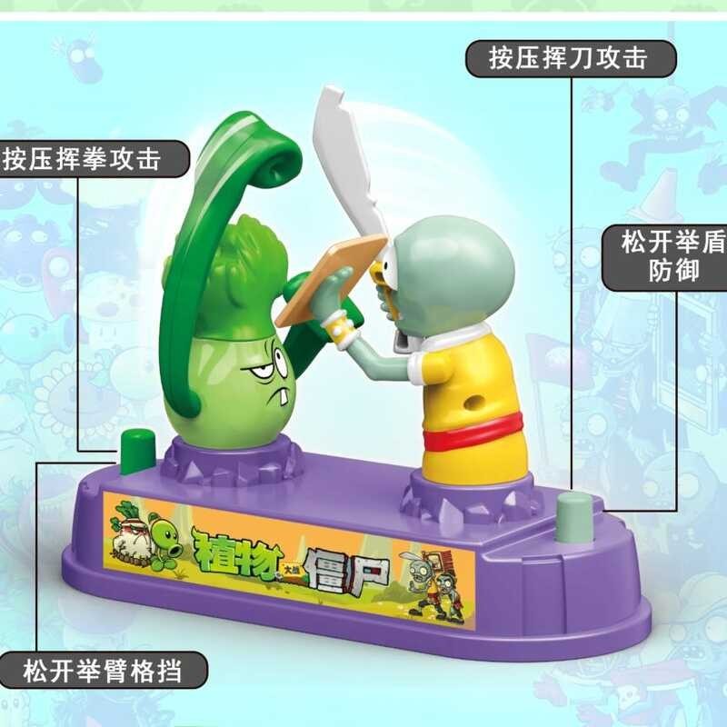 Original Plants Vs. Zombies Boxing Pk Toy Two-Player Game Squash Vs ...