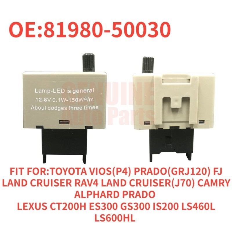 Adjustable Flasher Relay For TOYOTA VIOS(P4) PRADO(GRJ120) FJ LAND ...