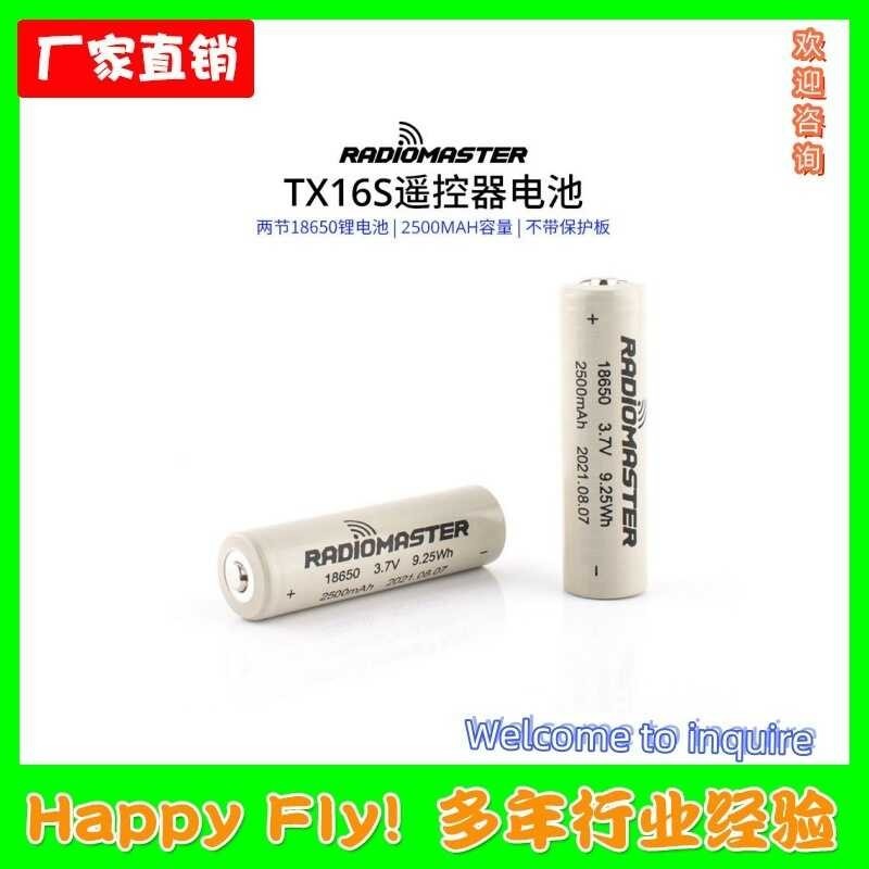RADIOMASTER 18650 Two Lithium 3.7V 2500Mah Large Capacity Tx16s Remote ...