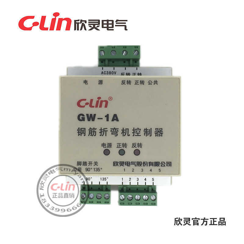 GW-1A steel bar machine bending controller plug-in Hall switch module ...
