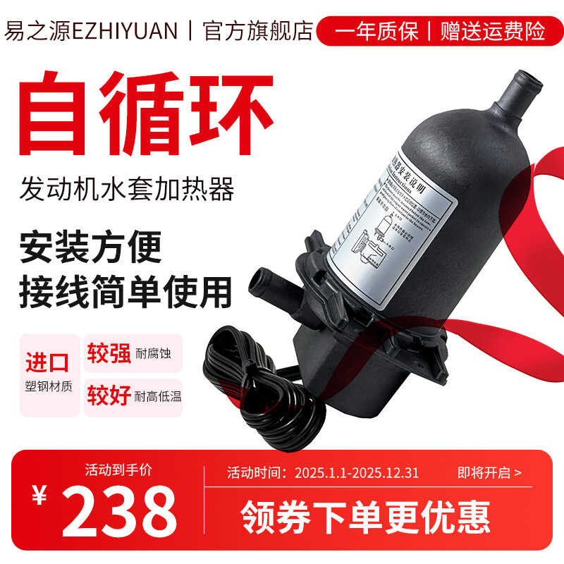Cummins diesel generator 1kw plastic water jacket heater constant ...