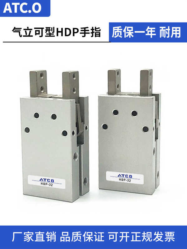 Pneumatic Finger Cylinder Claw Cylinder with Parallel Mechanical Clamp ...