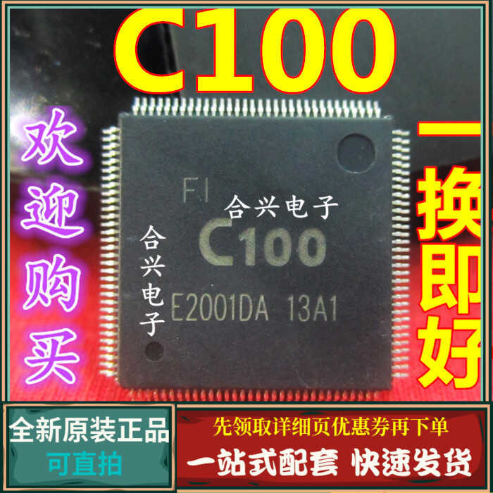 The C 100 F 1 C 100 QFP decoding chip is genuine original and can be ...
