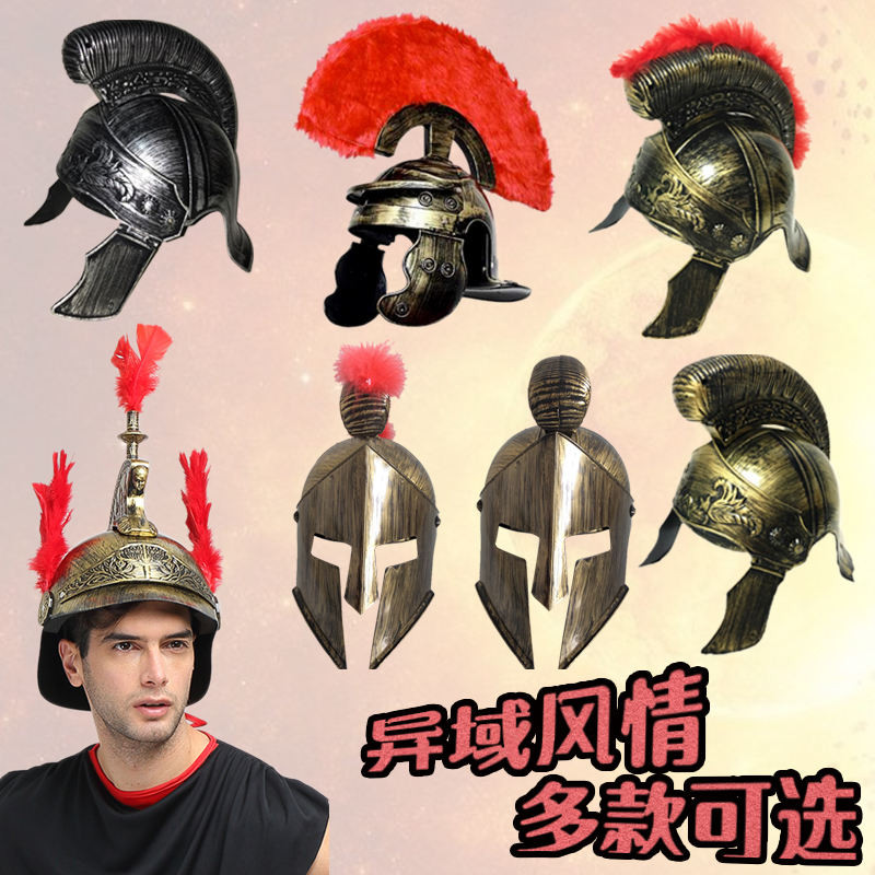 New Show Role Play Stage Halloween Props Helmet Roman Hat Spartan ...