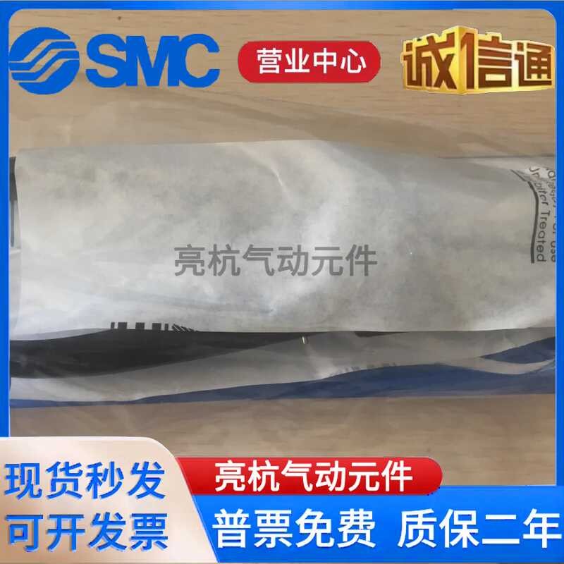 TK-1, TK-2, TK-3, TK-6, brand new original SMC cutter, pipe pliers ...