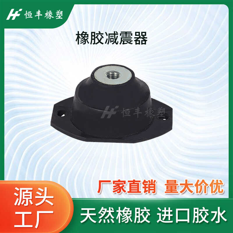 Rubber shock absorber control cabinet, generator set, transformer ...