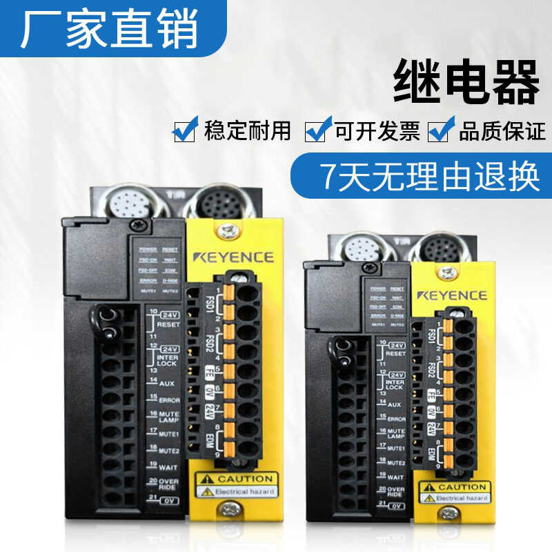 Original Keyence Safety Relay Terminal Grating Controller GL-T11R ...