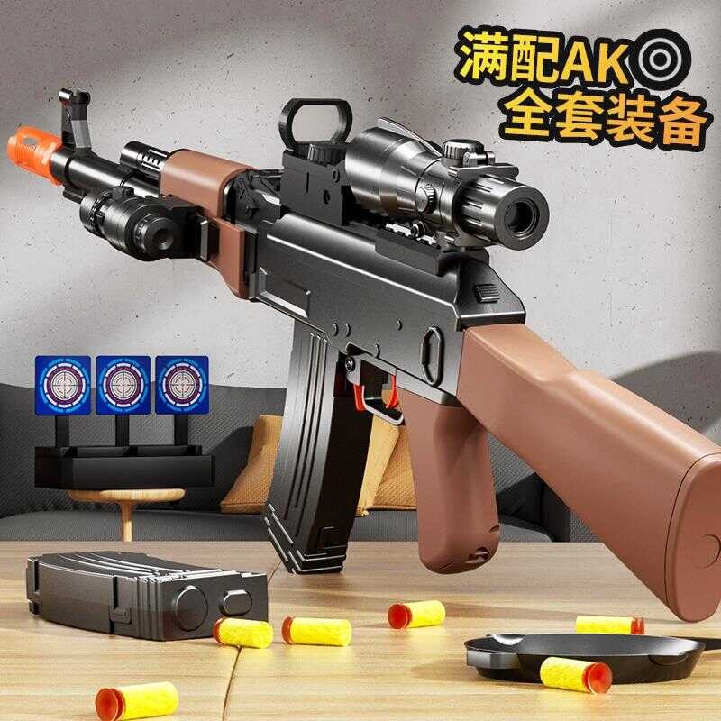 AKM soft bullet gun with retractable bolt firing, electric continuous ...
