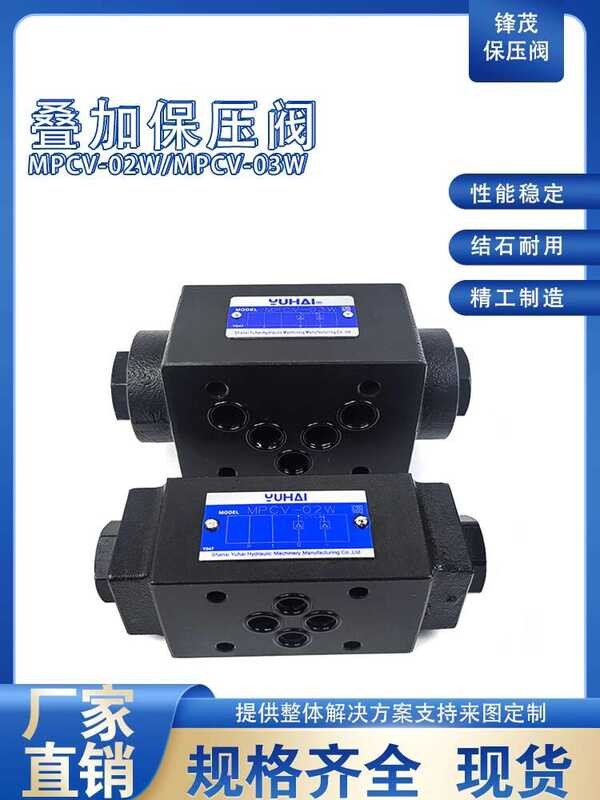 Install a one-way hydraulic lock pressure maintaining the valve MPCV ...