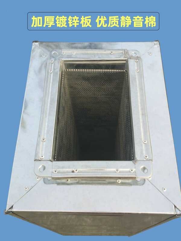 Duct box, fresh air fan muffler, soundproof for noise reduction ...