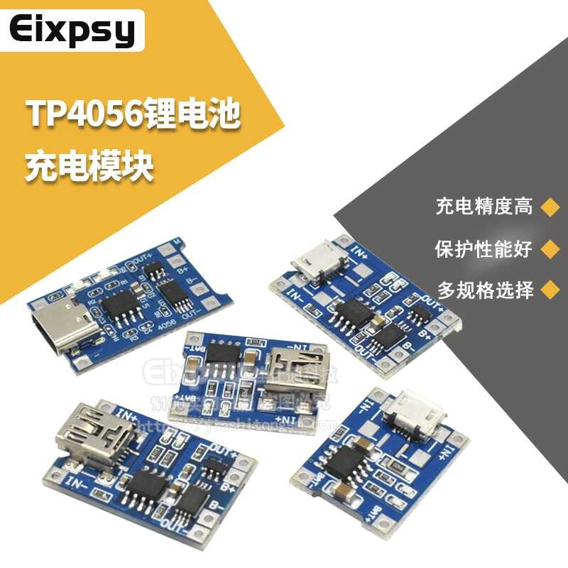 TP4056 Charging Source Module 1A Lithium Battery and Integrated ...