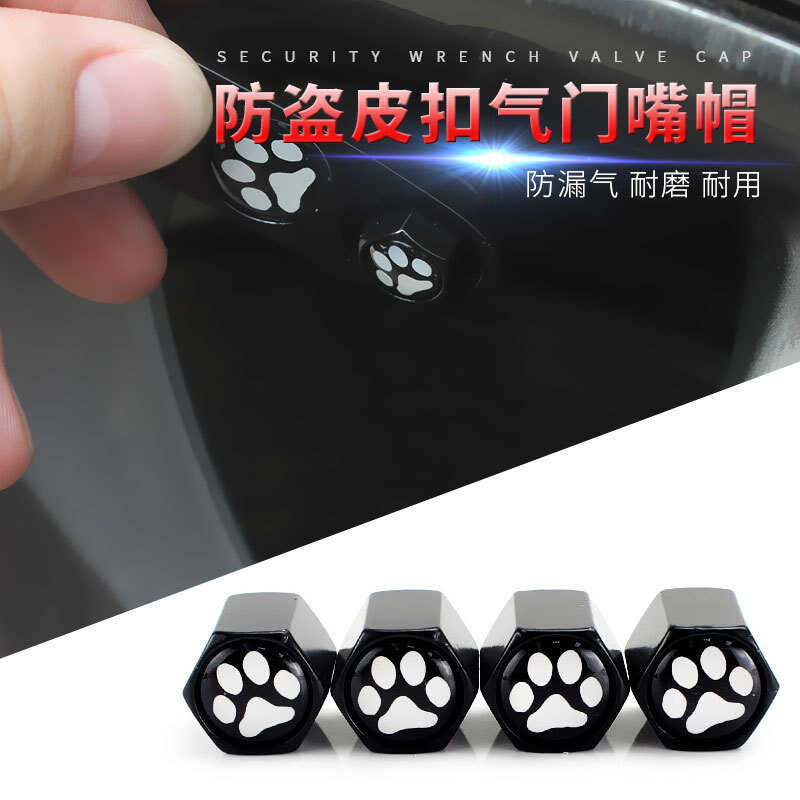 Super speed car tire cover cute footprint anti deflation universal ...