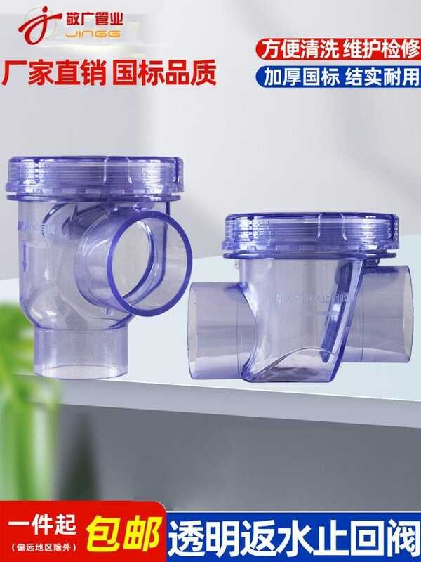 PVC transparent anti-backflow check kitchen drain one-way valve, water ...