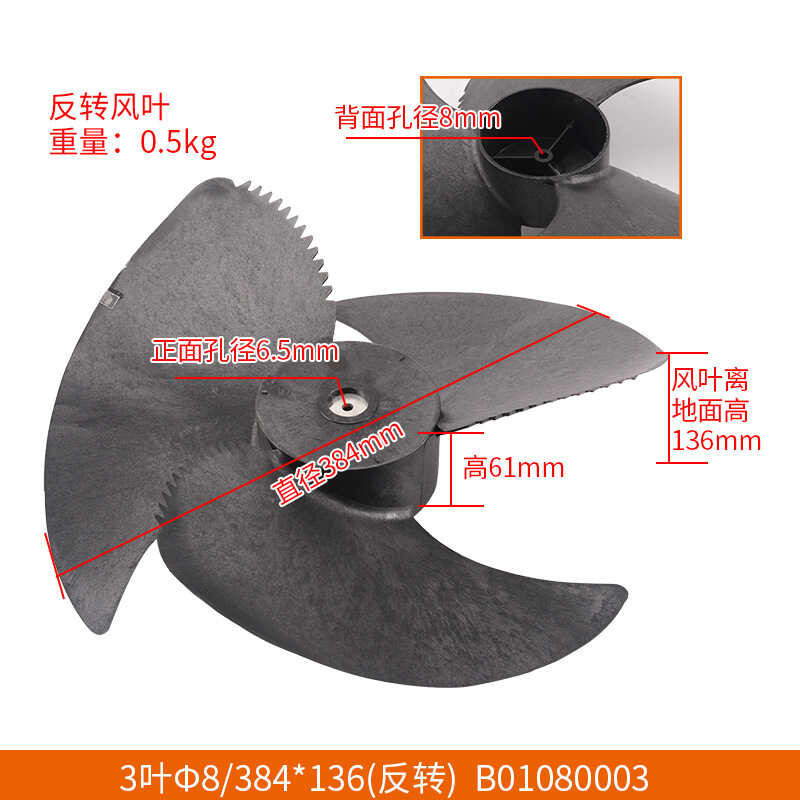 Axial # Universal 3 Leaf Plastic Forward And Reverse · Air Conditioner ...