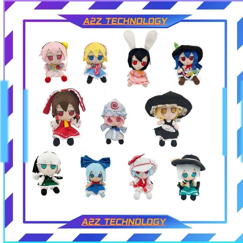 TECHNOLOGY A2z TOP Touhou Series Fumo Plush Toys UUZ Reimu Marisa ...