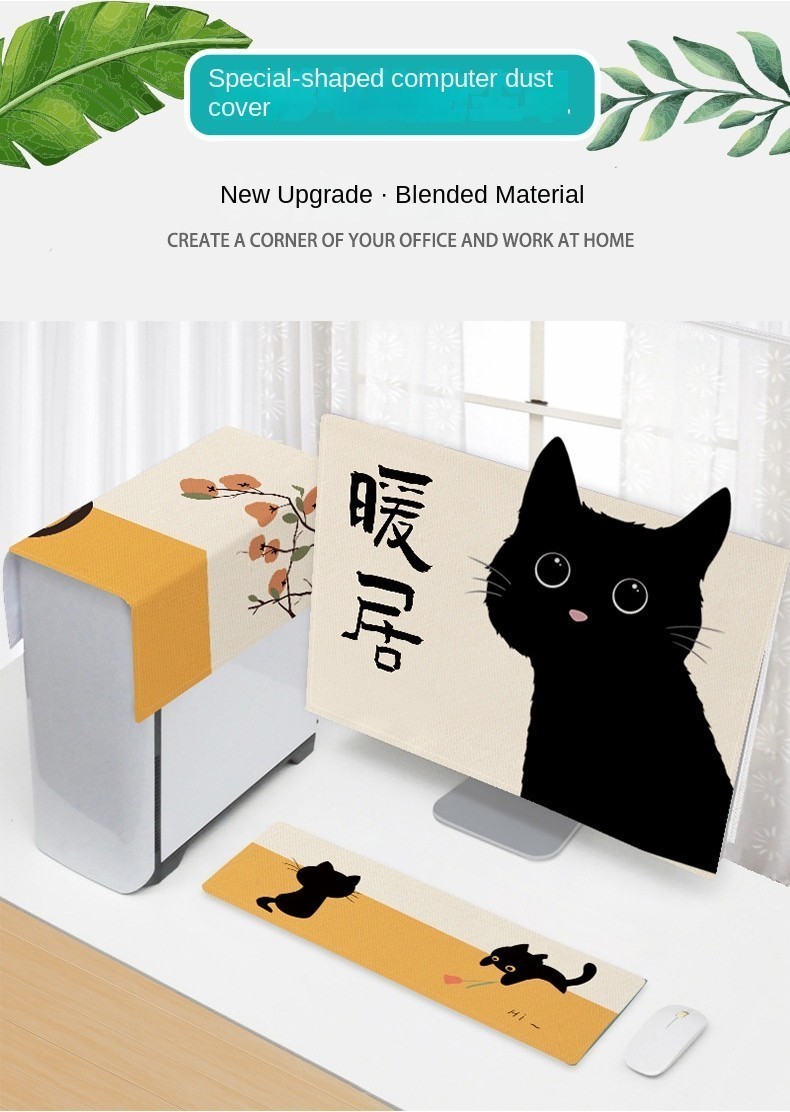 Cartoon Computer Dust Cover Three-piece Set Cute Desktop Monitor ...