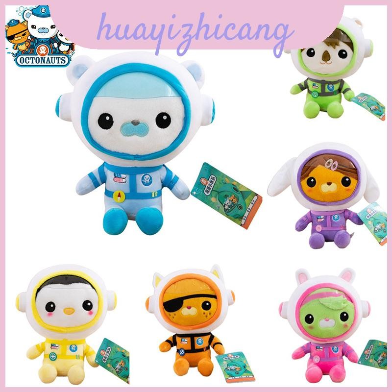The Collect All Octonauts Plush Toys Adorable And Soft Materials For ...