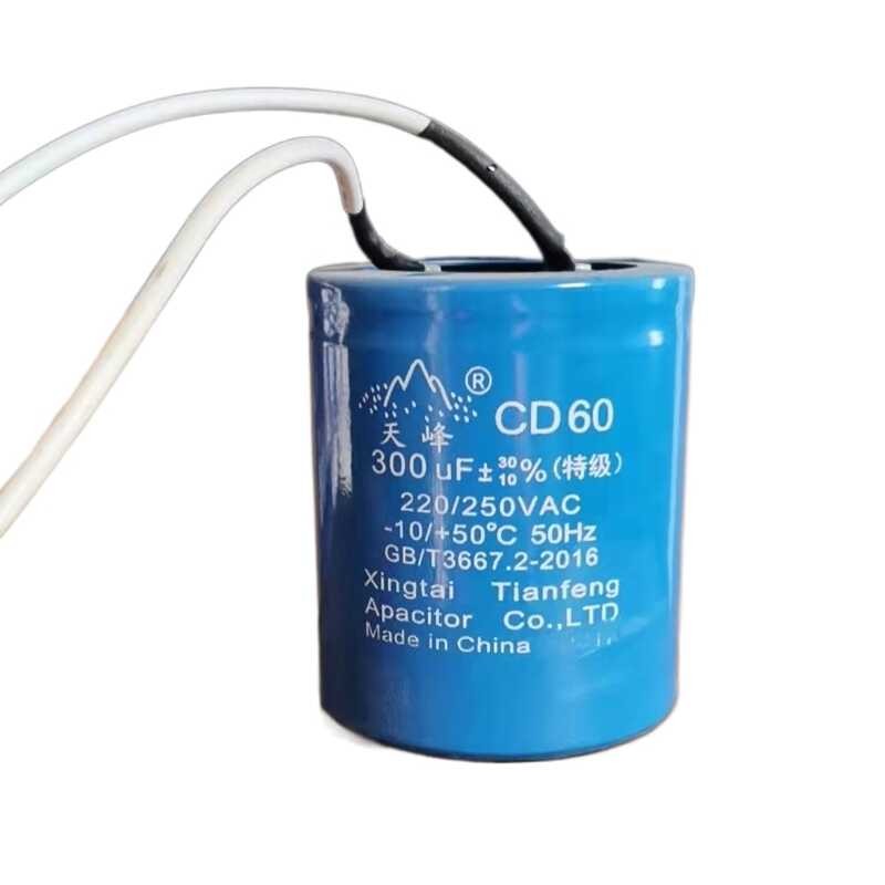 Kunming motor specific capacitor, starting capacitor, running capacitor ...