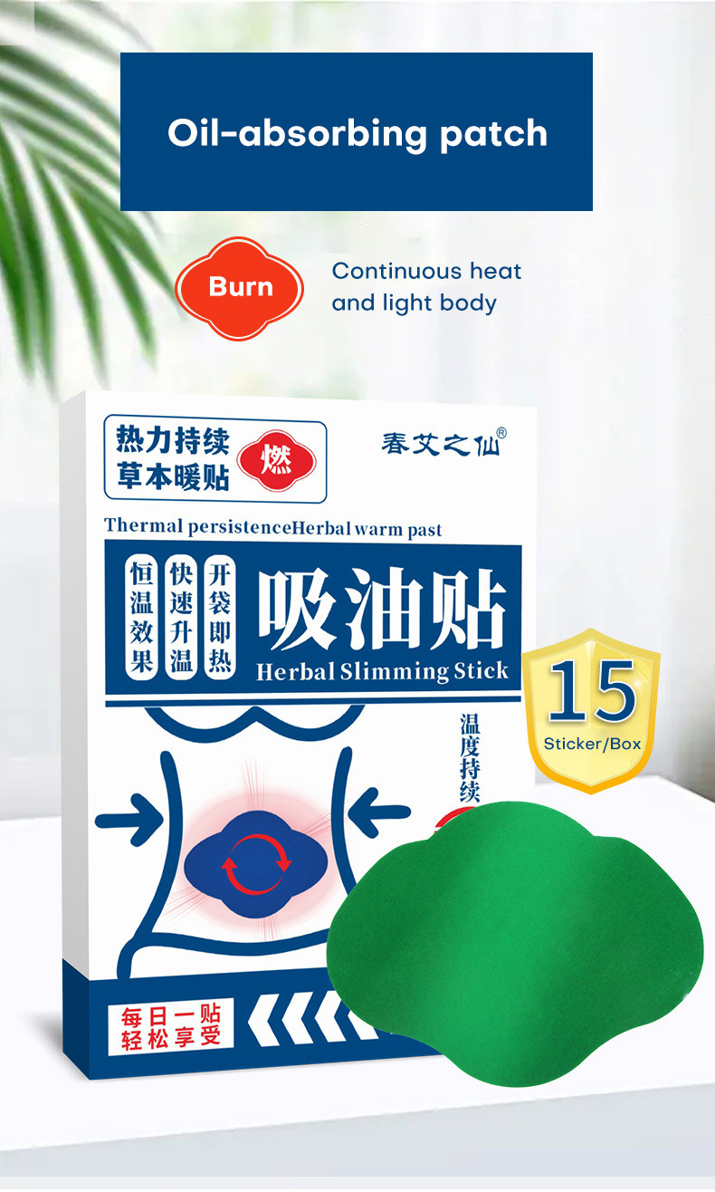 【in stock】Lazyer Slimming Patch Abdomen fat burner Body Belly Arm Leg ...