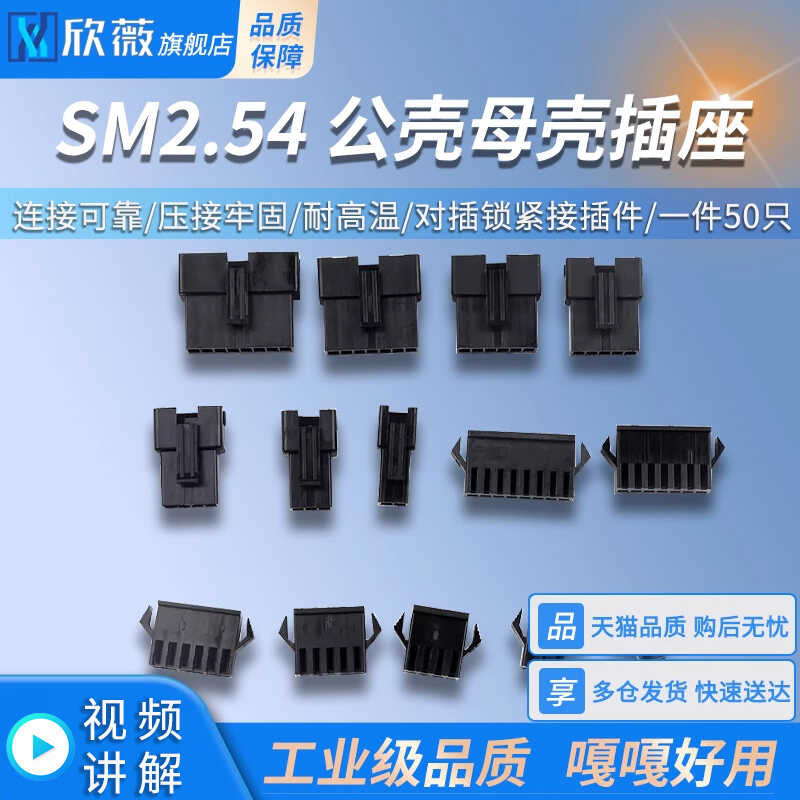 SM male and female rubber shell socket plug spring 2/3/4/5/6/7/8P ...