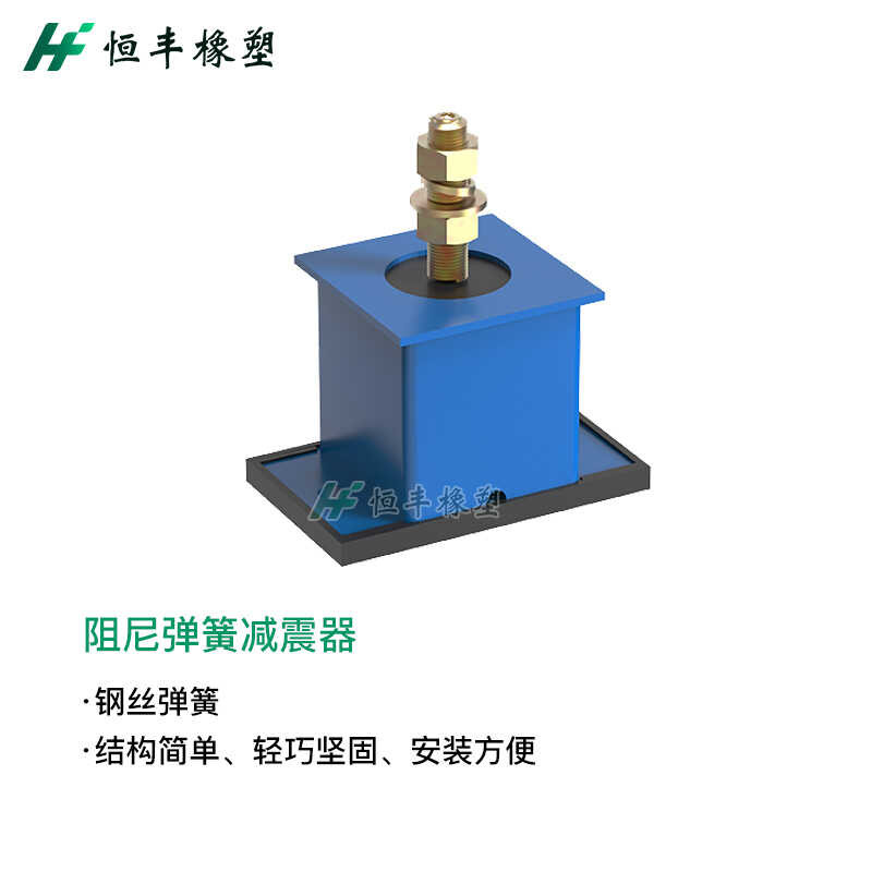 Spring absorber JM2 industrial fan air conditioning compressor ...