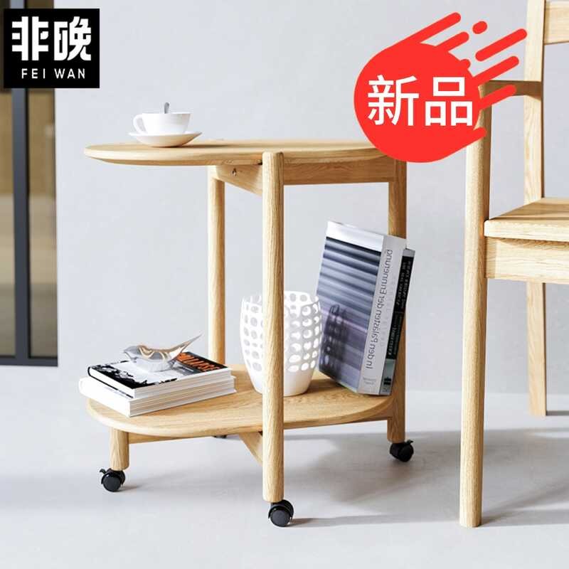 Mobile coffee table trolley made of solid wood with movable edges and ...
