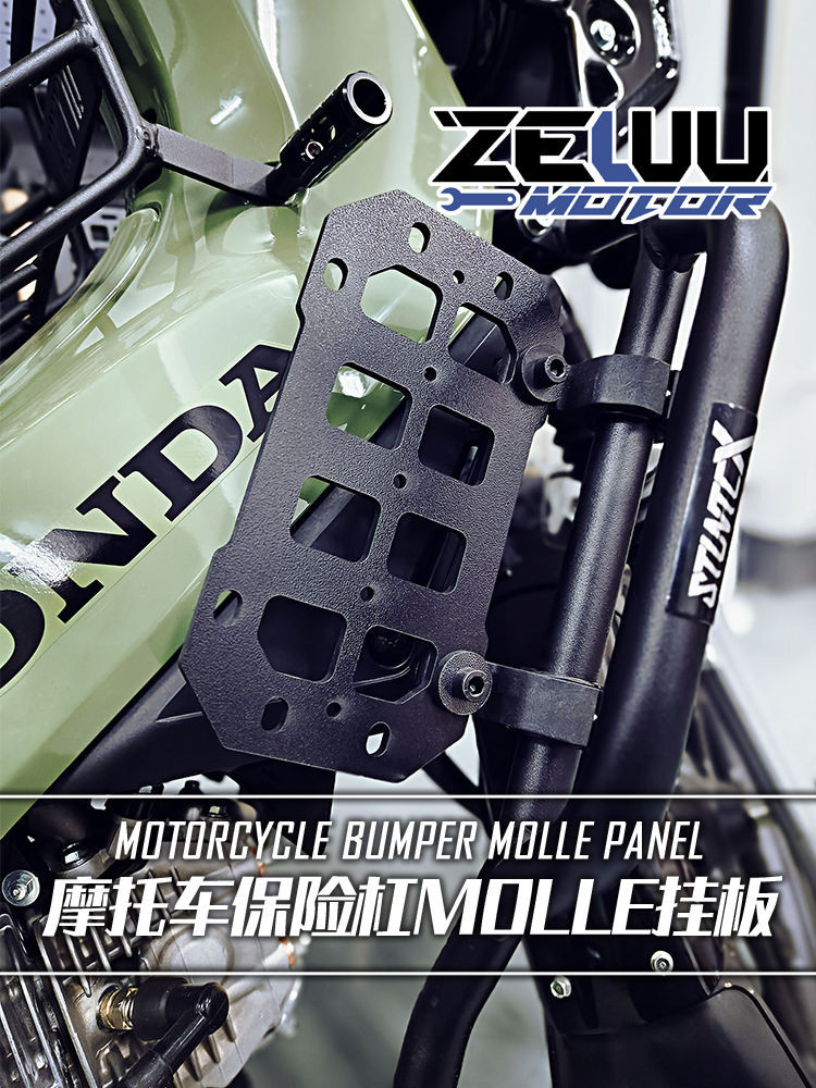 Motorcycle Bumper Molle Hanging Board Youth CC110 Tactical Side Box ...