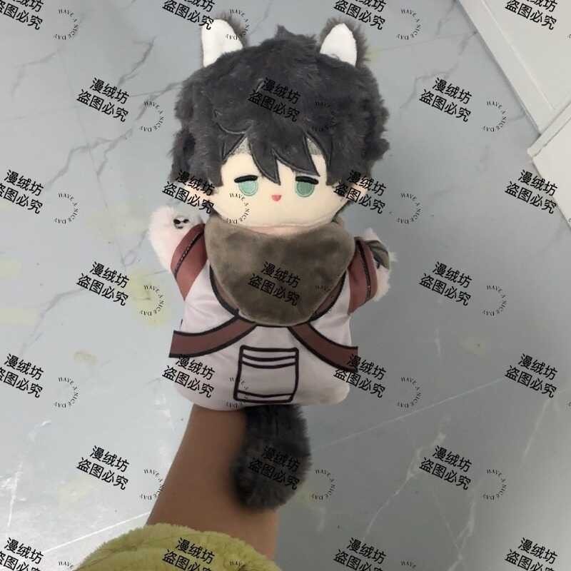 LY Anime 25Cm Game ID V Psychologist Postman Cosplay Hand Puppets ...