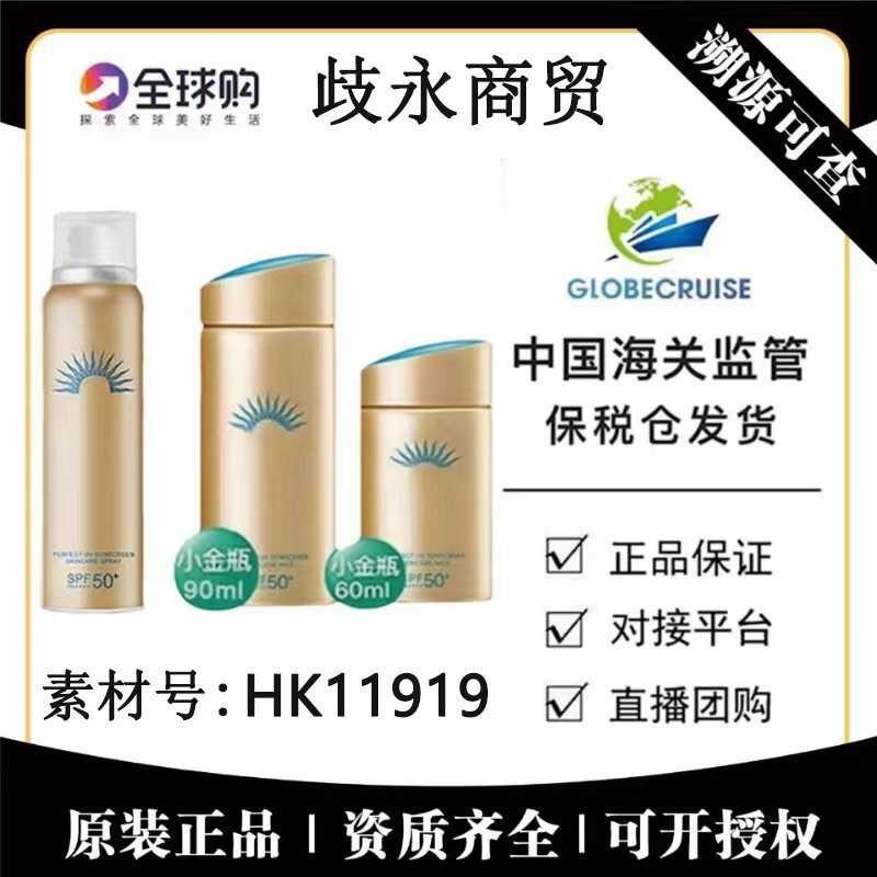 50 [] Antisun Sunscreen Outdoor Military Training Ultraviolet ...