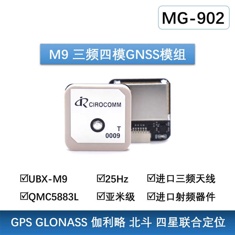 Micro Air M9 Tri Band Four Mode Submicrometer GNSS Module Mg902 GPS ...