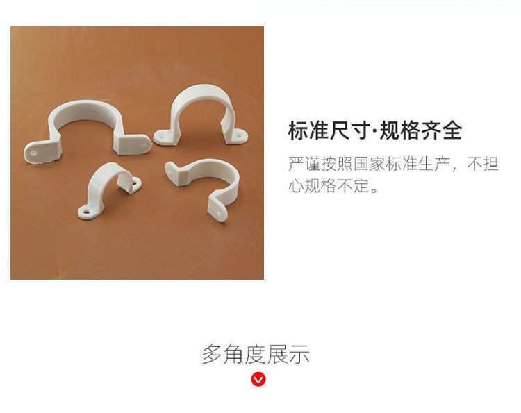20PCS PVC plastic 16 Omka 20 Saddle card 25 Riding horse card 32 pipe ...