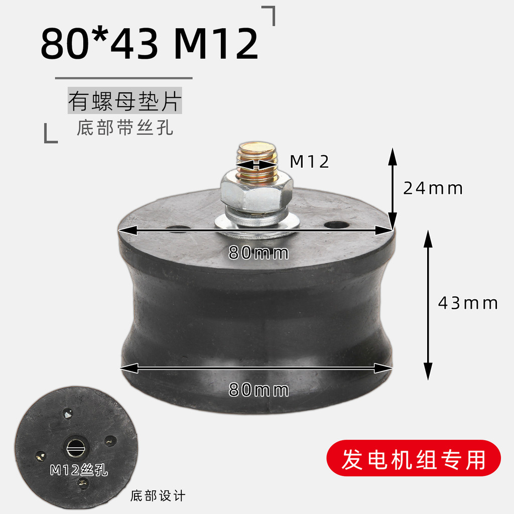 Diesel generator diesel engine pad, shock absorber buffer rubber ...