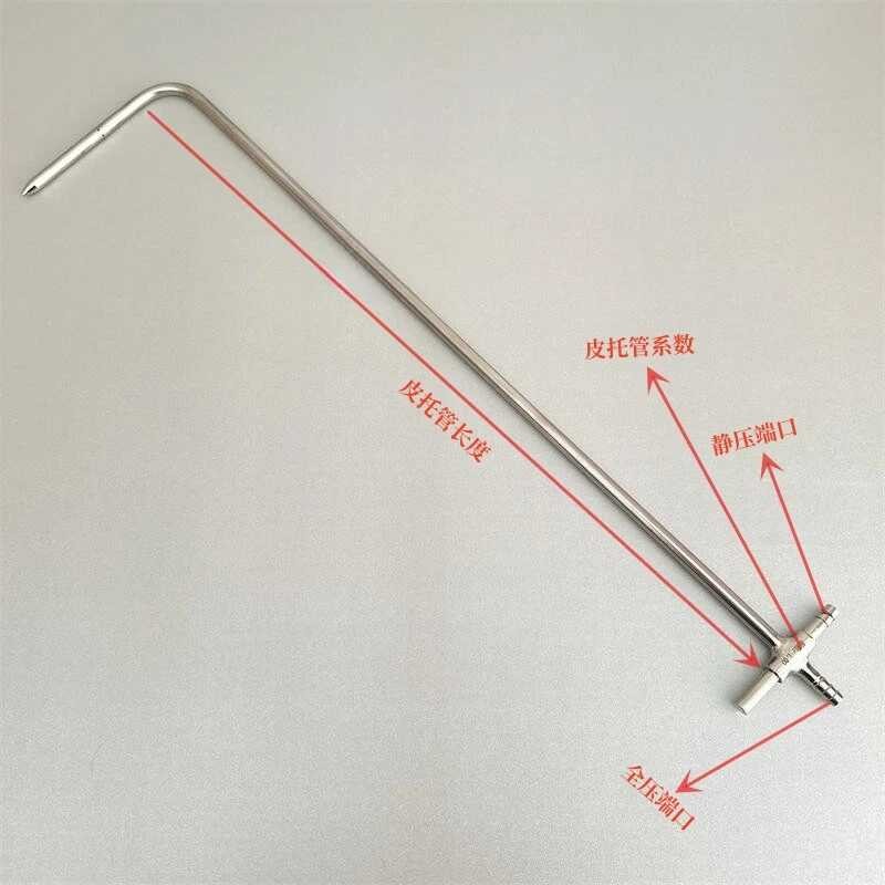Pitot 6MM Tube L-type Pitot Tube Hose S-type Backrest Tube 8mm Can Be ...