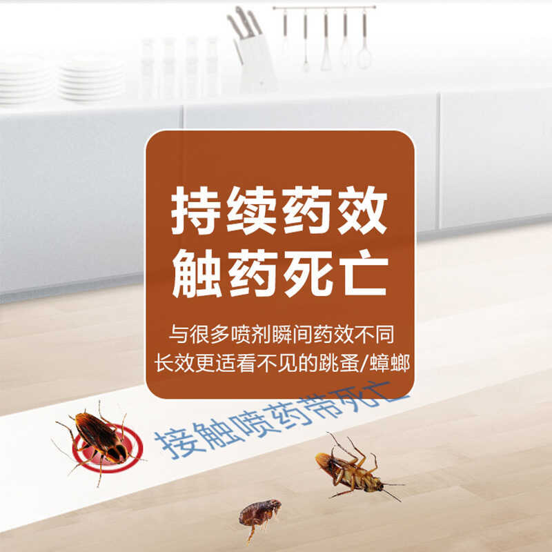 BASF Germany Household Cockroach Medicine Flea Spray Ant Insecticide ...