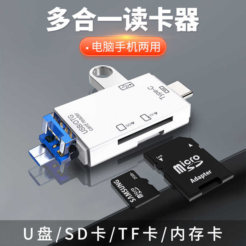 Multi Functional Card Reader, All-In-One Canon CCD Camera, SD Memory ...
