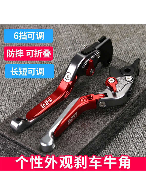 Niu N1S U+M+U1 Pro M1 US NGT Electric Car Brake Handle Bull Horn Pull ...