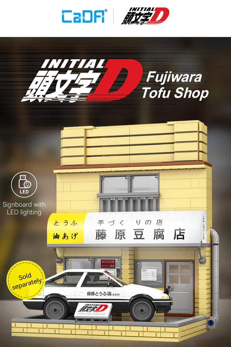 CaDA C61033 Anime Initial D Tofu Shop House Model Building Blocks City ...