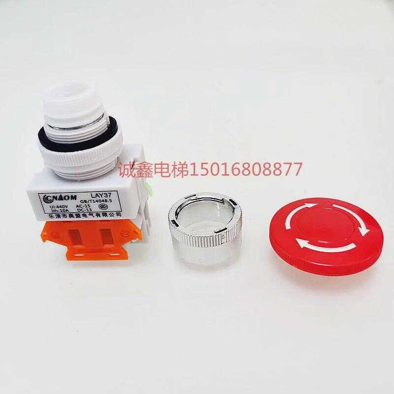 Elevator switch/elevator stop box/pit emergency stop/power button/fire ...