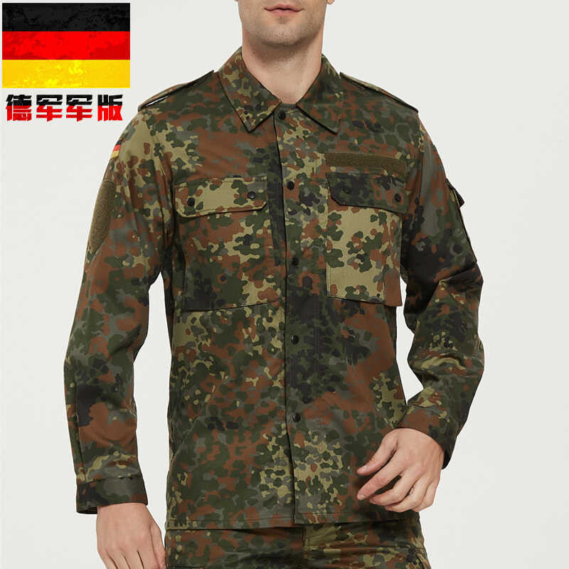 BDU public German spotted spring, summer, and autumn combat uniforms ...