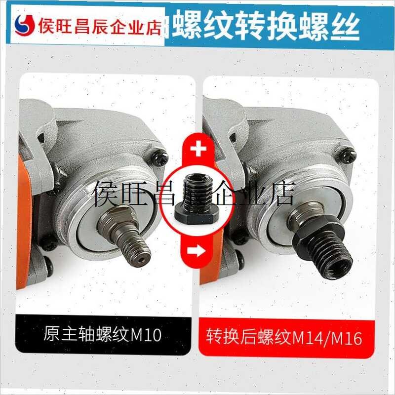 . 100 type angle grinder modification adapter M10 to M14 external teeth ...