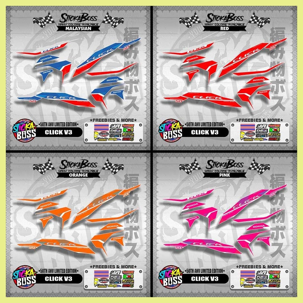CLICK V3 DECALS ( 50TH ANV LIMITED EDITION )【WITH FREEBIES】 | Shopee ...