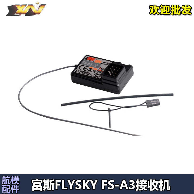 Fusi FS-A3 3-channel receiver compatible with Flysky GT2E GT2G ...